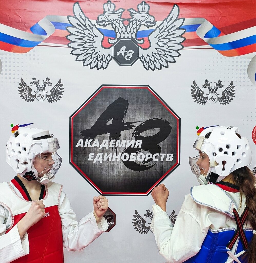 Çok amaçlı spor tesisleri Academy of Martial Arts A8, Saint‑Petersburg, foto