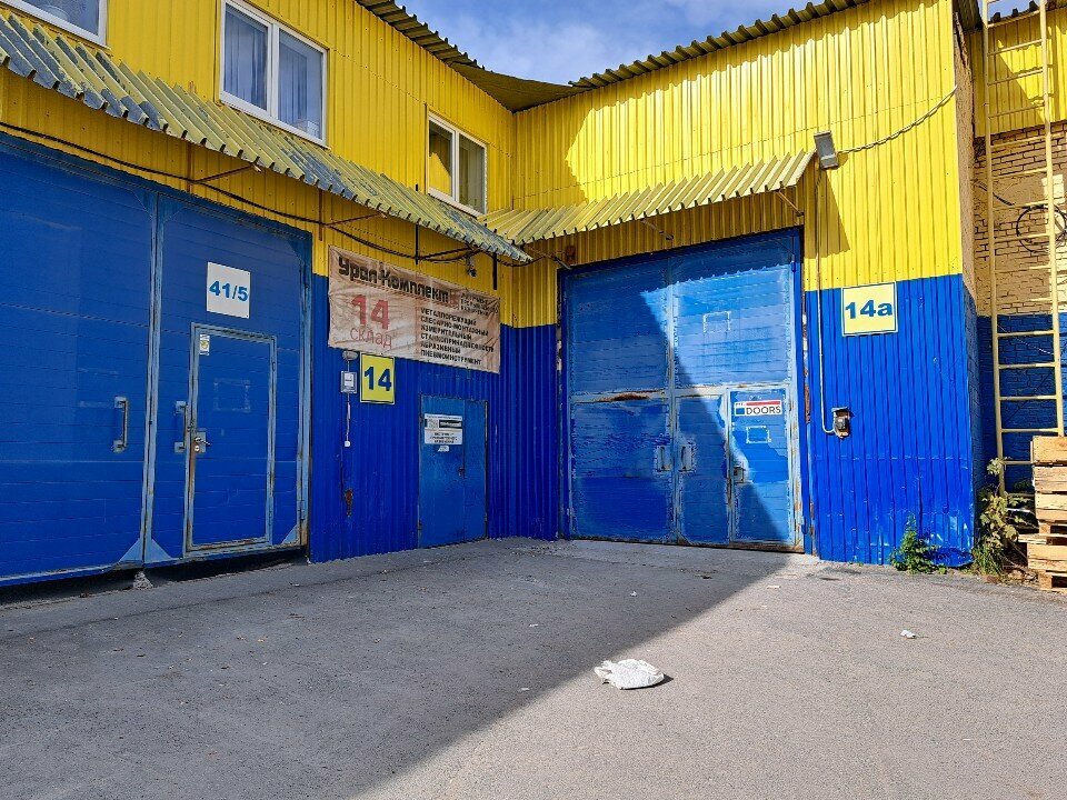 Teslimat noktası Урал-комплект Н, Yekaterinburg, foto