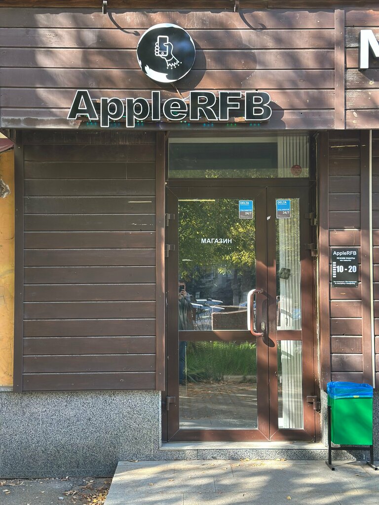 Cep telefonu aksesuarları AppleRFB, Ufa, foto