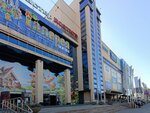 Вендомат (Koltsovskaya Street No:35), vendomat  Voronej'den
