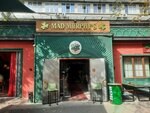 Mad Murphy's Irish Pub (Kazybek Bi Street No:65), bar  Almatı'dan