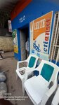 Cantina (Luanda Province, Municipality of Luanda, Prenda), alkollü içecekler  Loanda'dan