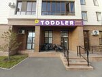 Toddler (Qaıym Muhamedhanov kóshesi No:8), anaokulları  Astana'dan