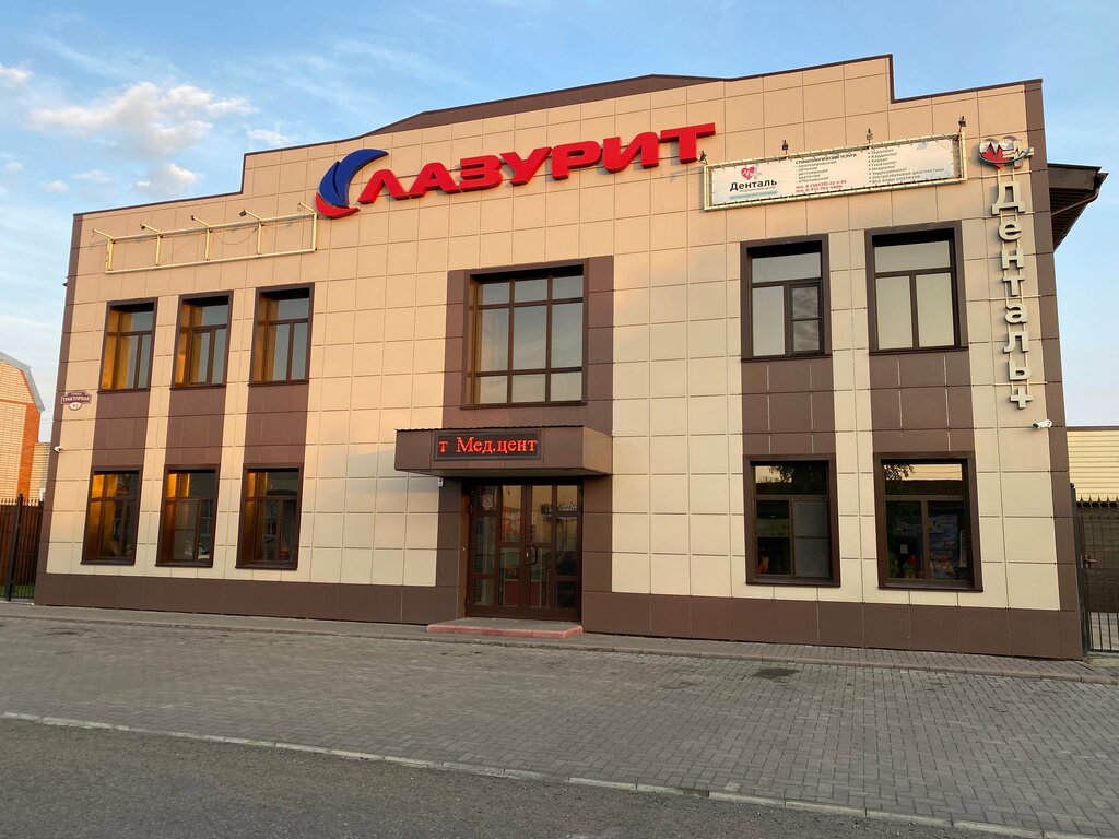 Tıp merkezleri ve klinikler Денталь, Altayski krayı, foto