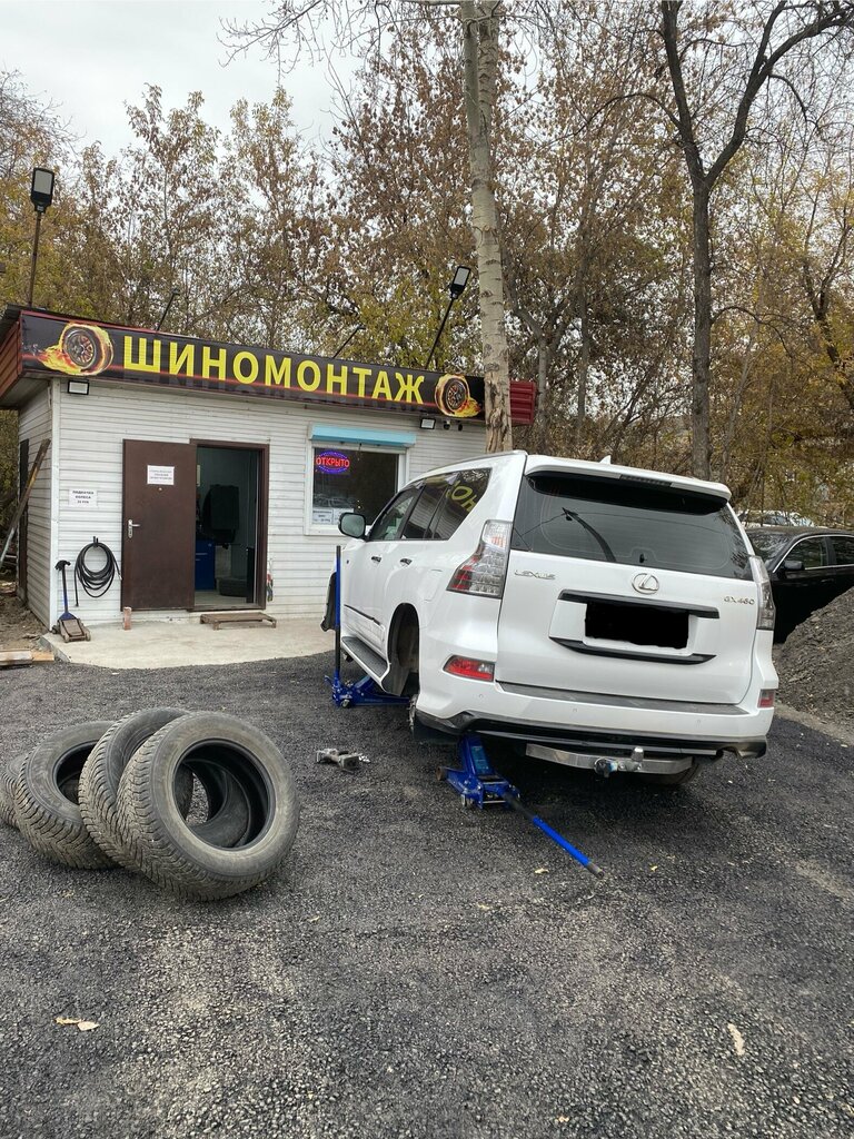 Oto lastik tamiri Шиномонтаж, Tomsk, foto