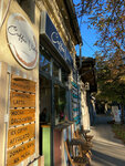 Coffee Vibes Kafeterija (Cara Dusana Street No:46, Urban settlement of Zemun), kahve dükkanları  Belgrad'dan