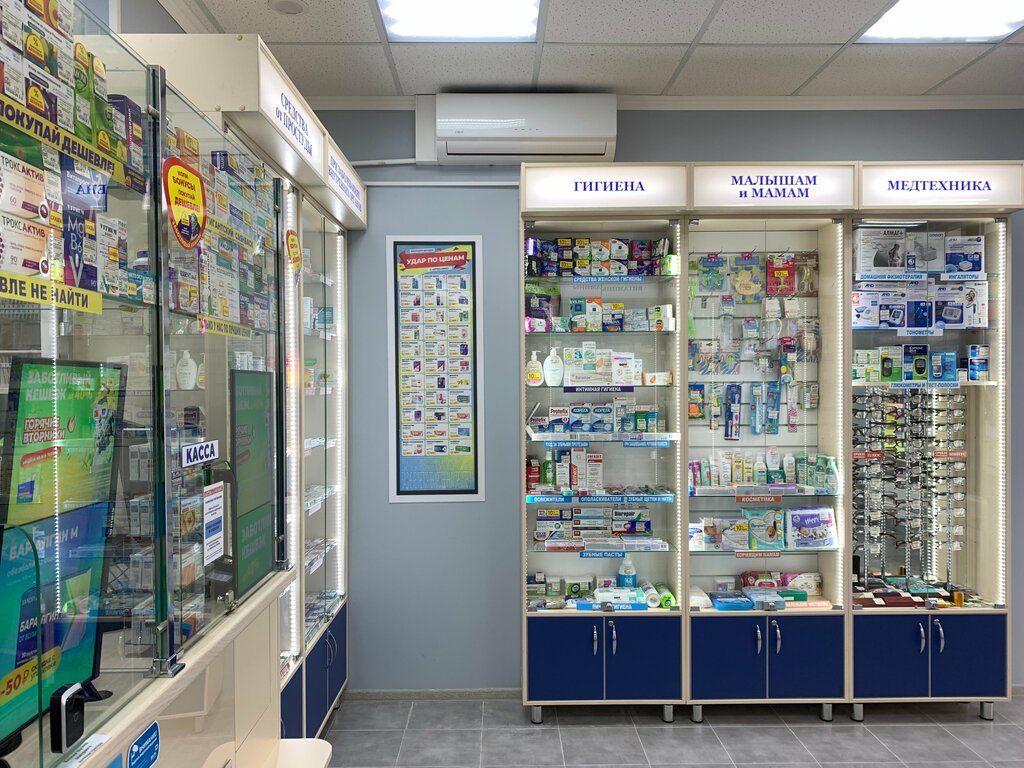 Eczaneler Аптека Невис, Saint‑Petersburg ve Leningradskaya oblastı, foto