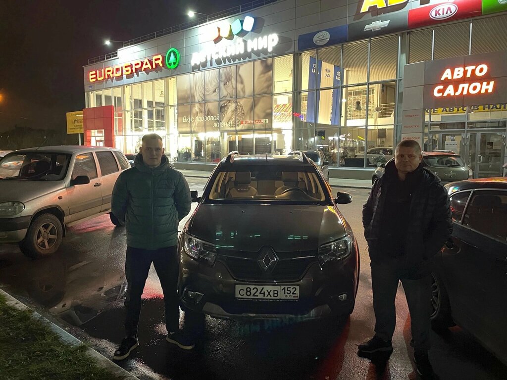 Otomobil satış galerileri Автоподбор № 1, Nijni Novgorod, foto