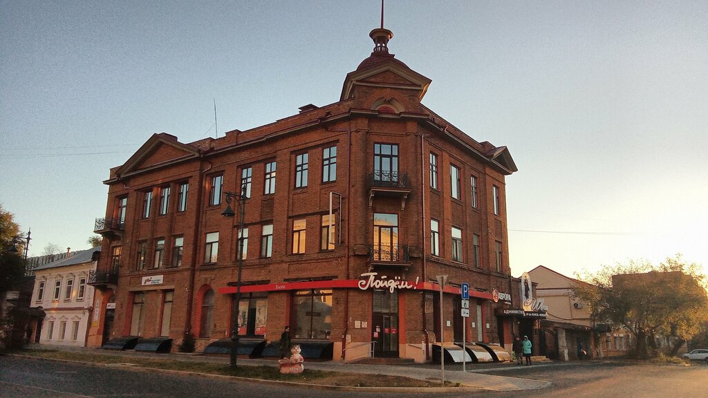 Turistik yerler Торговый дом начала ХХ века, Orenburg, foto