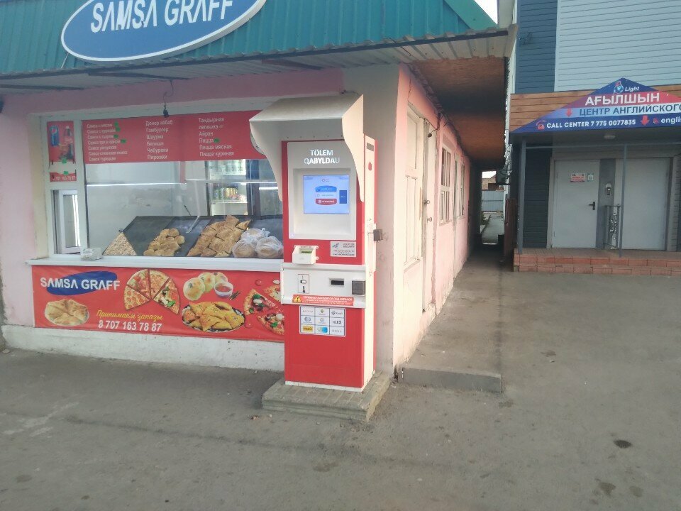 Ödeme terminali Qiwi, Taldıkorgan, foto