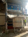Mashallah paint (Jamshed Road No:165), boya ve cila malzemeleri üretim ve satış yerleri  Karaçi'den