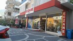 Tuna Eczanesi (Kadıpaşa Mah., Tel Sok., No:12, Alanya, Antalya), eczaneler  Alanya'dan