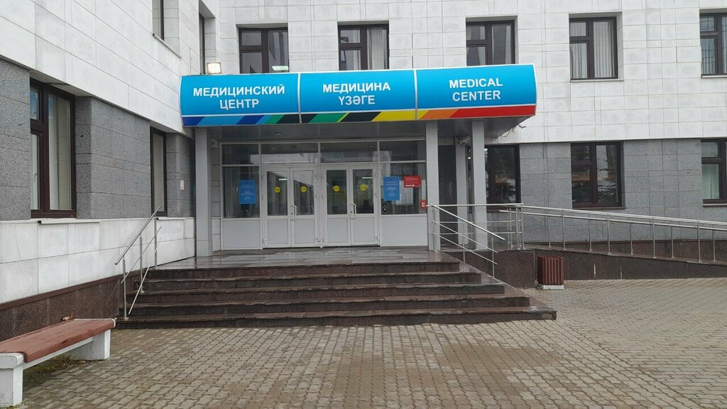 Diş sağlığı poliklinikleri Городская поликлиника № 21, стоматологическая поликлиника, Kazan, foto