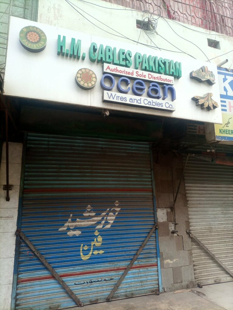 Kablo firmaları H. M. Cables, Karaçi, foto