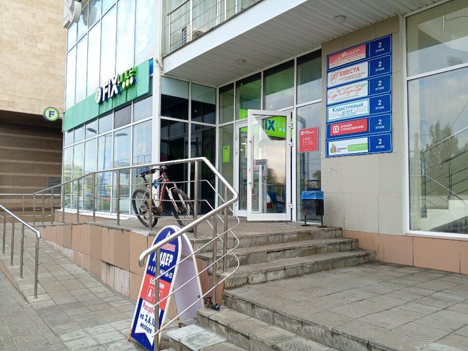 Yabancı dil kursları Центр иностранных языков Кэтепила Сити, Kolomna, foto