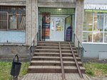 Стильный грумер (8 Marta Street No:14), evcil hayvan kuaförleri  Yaroslavl'dan