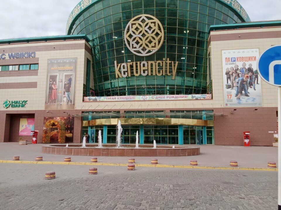 Kozmetik ve parfümeri mağazaları Code de Vie KeruenCity, Aktöbe, foto