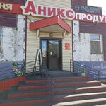 Quickpay (ulitsa Erkemena Palkina No:2/1), ödeme terminali  Gorno‑Altaysk'tan