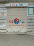 Silk Pan (No:22/1, Jamshed Quarters, Colony Khudadad), giyim mağazası  Karaçi'den