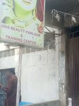 Aishi beauty parlour (No:676, Jamshed Quarters, Shikarpur Colony), güzellik salonu  Karaçi'den