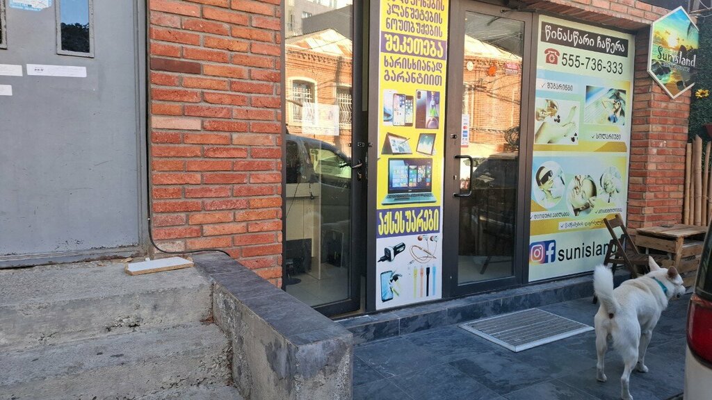 Telefon tamir servisi Technic service, Tiflis, foto