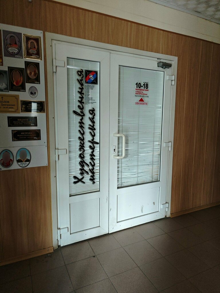 Hediyelik eşya mağazaları Реклама центр, Vyborg, foto