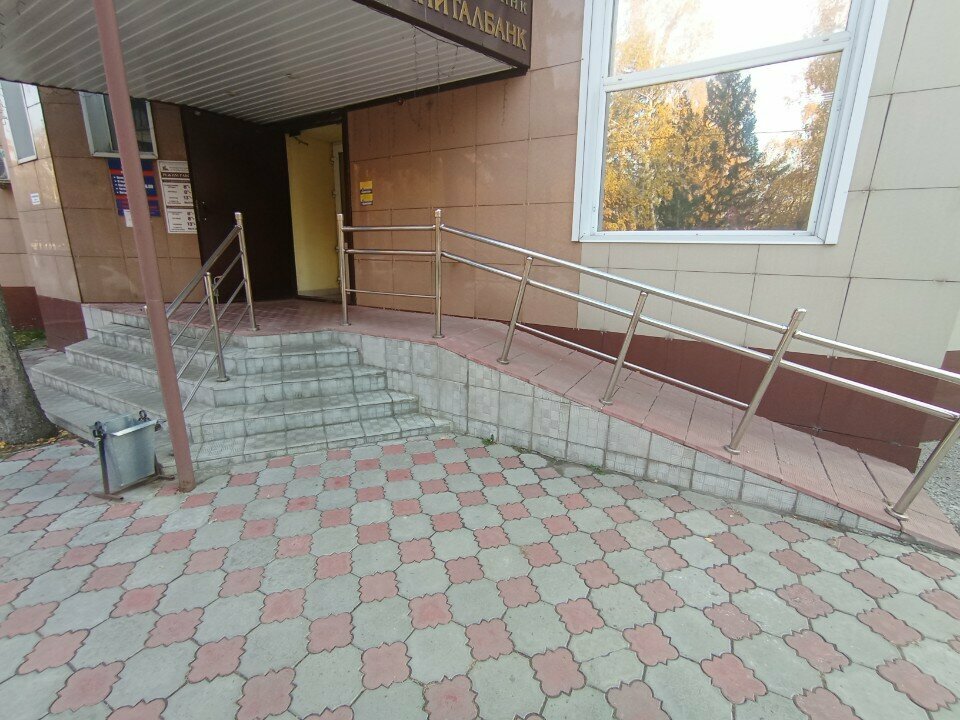 Para transferleri Золотая Корона, Biysk, foto