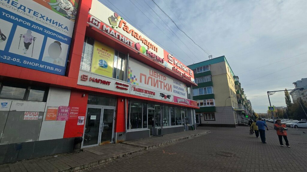 Kahve otomatı I-Coffee. me, Ufa, foto