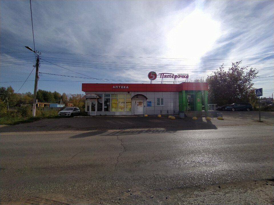 Eczaneler AptekaPlus, Ruzaevka, foto
