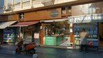 Samet Döner (Karagöz Mah., Eski Postane Sok., No:10B, Şahinbey, Gaziantep), fast food  Gaziantep'ten