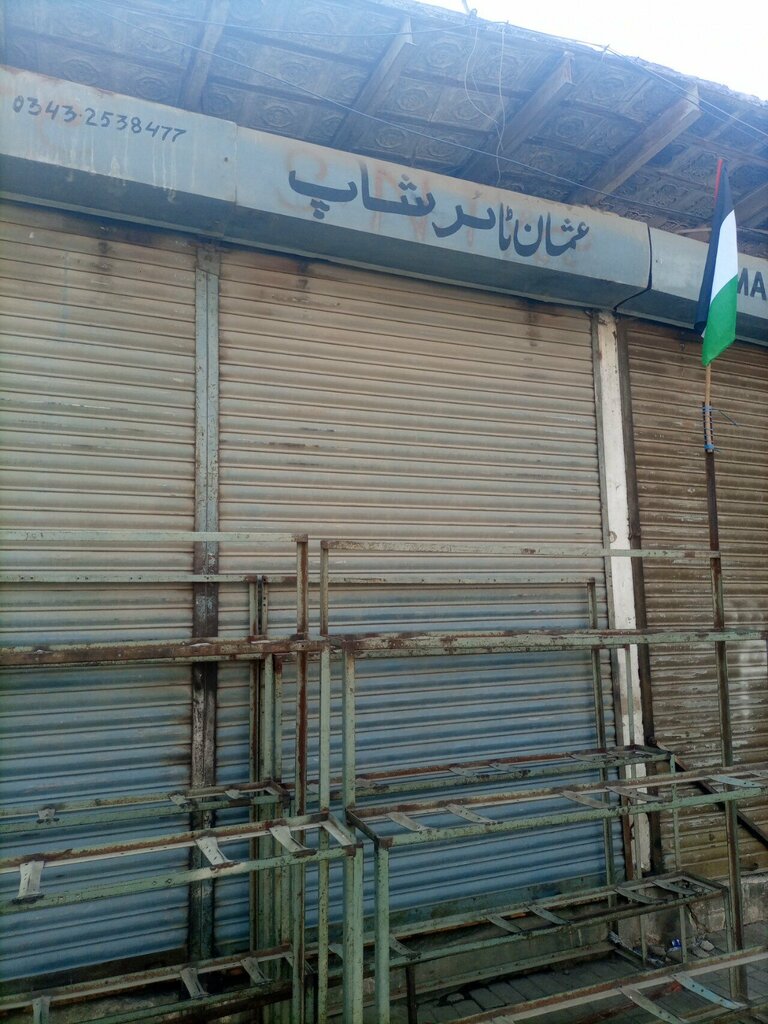 Jant ve lastikçiler Usman Tyre shop, Karaçi, foto