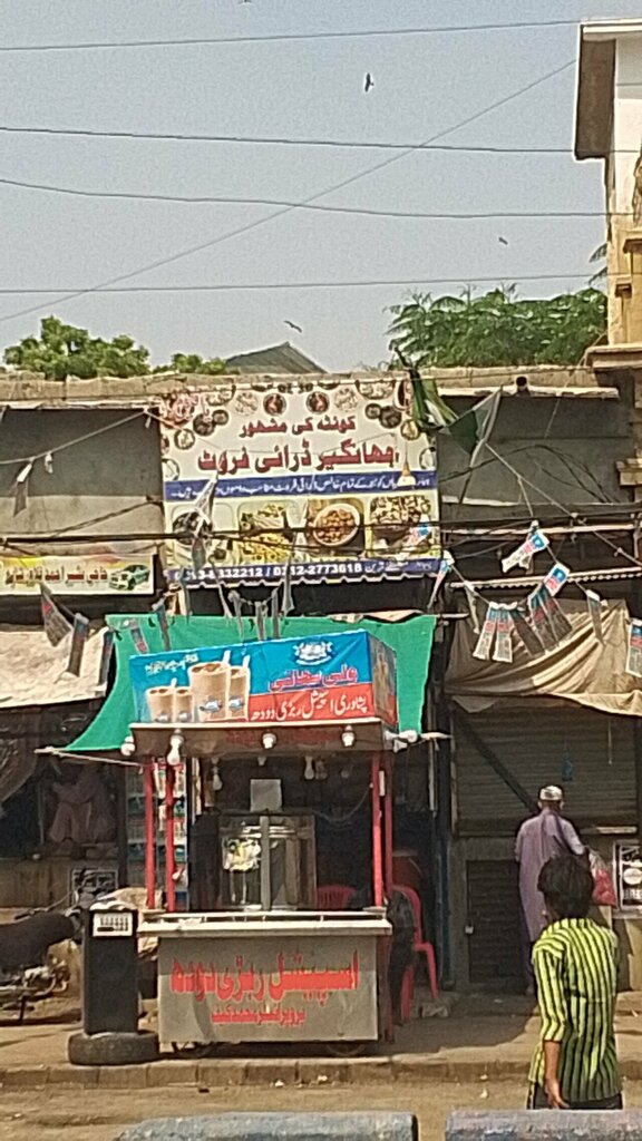 Pazarlar ve çarşılar Babu Dry Fruit Store, Karaçi, foto