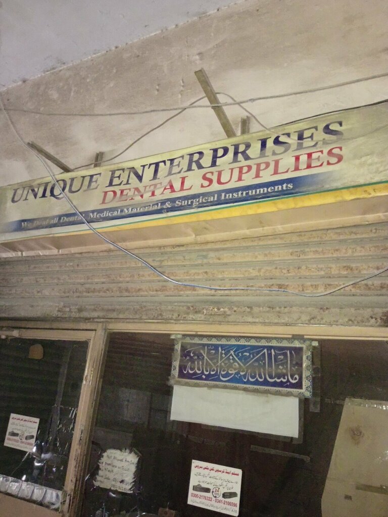 Tıp merkezleri ve klinikler Unique enterprise, Karaçi, foto