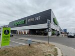 ГОСТ (Varshawskaja shasha No:11), ödeme terminali  Brest'ten