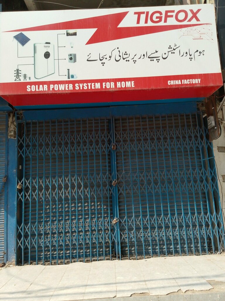 Enerji ekipmanı firmaları Tigfox, Karaçi, foto