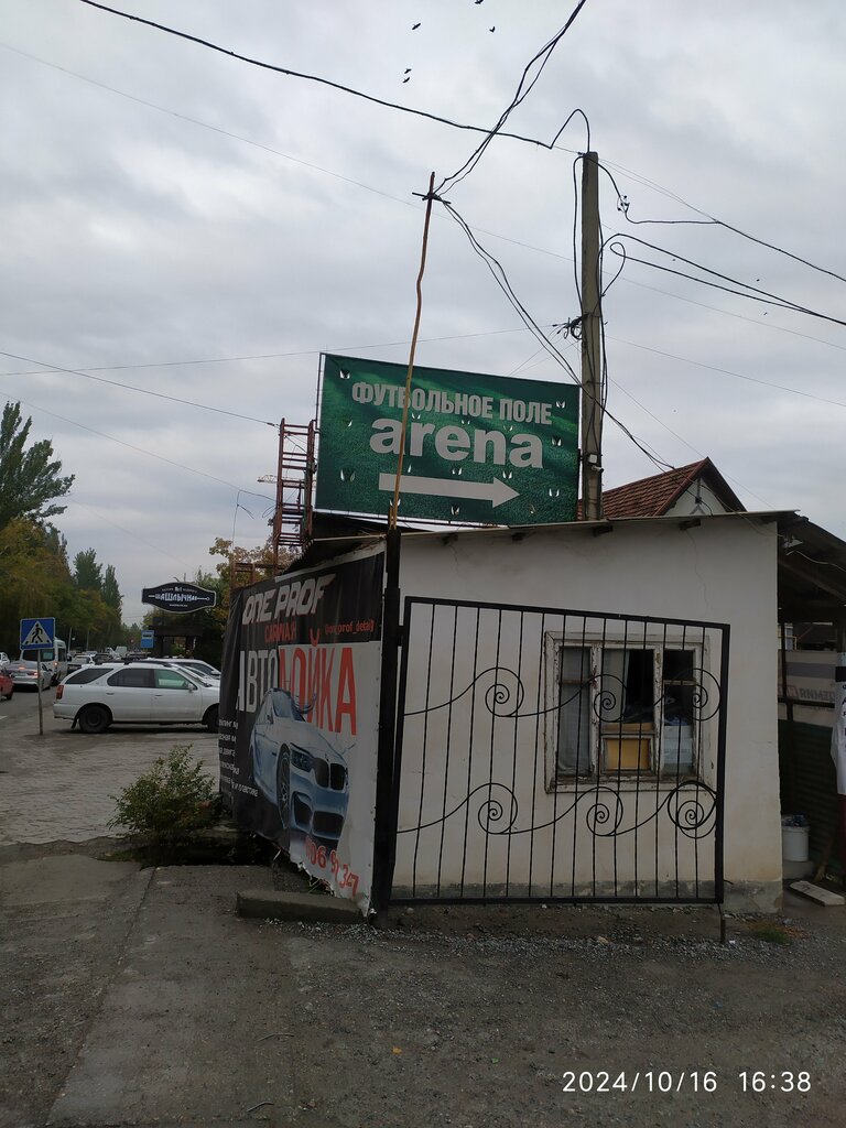 Stadyum Арена, Bişkek, foto