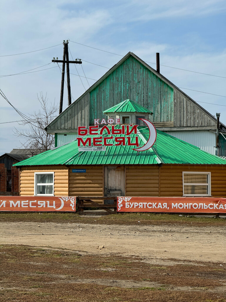 Kafe Белый месяц, Buriatya, foto