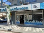 Sade Gayrimenkul (İzmir, Karşıyaka, Yalı Mah., 6436 Sok., 26D), emlak ofisi  İzmir'den