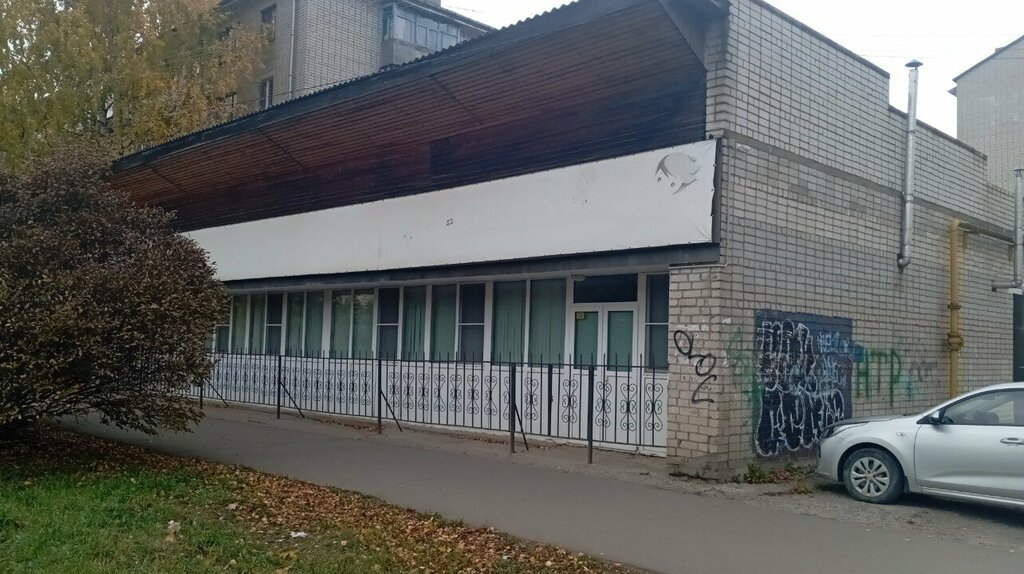 Çocuk gelişim merkezleri Славный город, Kotlas, foto