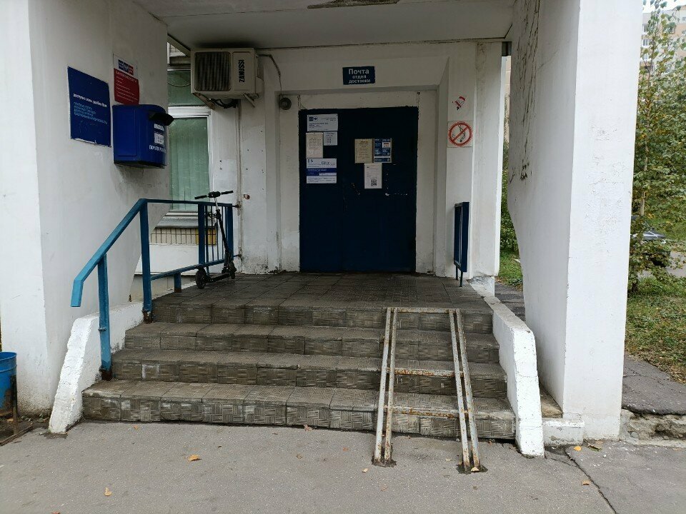 Para transferleri Unistream, Moskova, foto