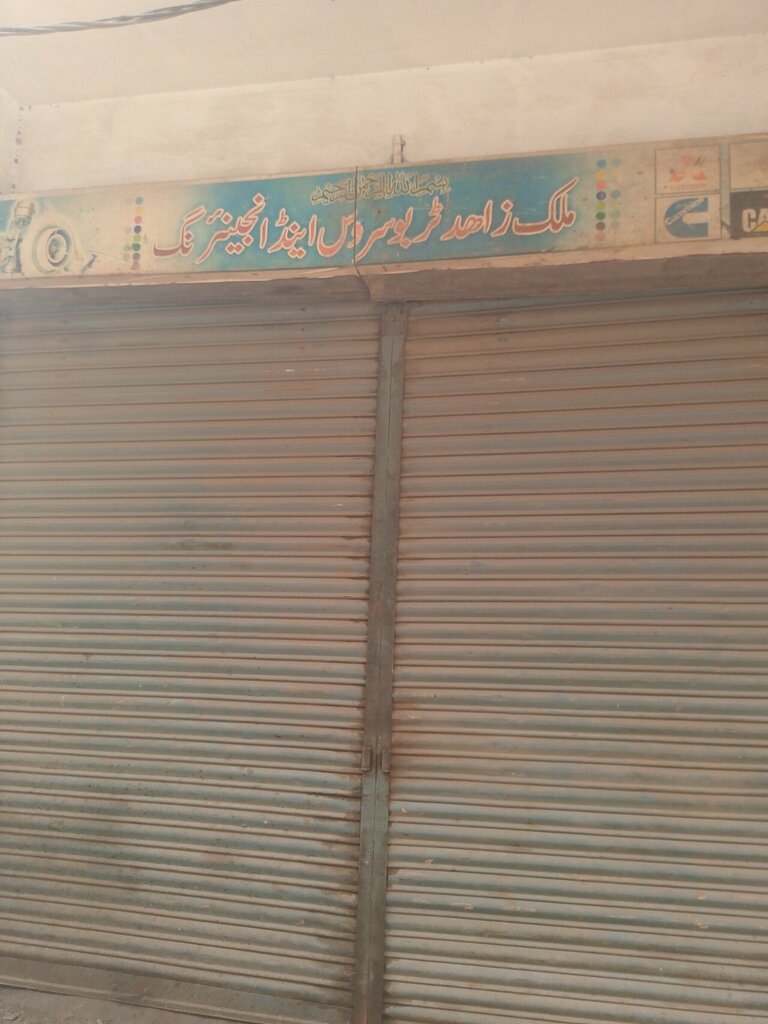 Mühendislik firmaları Malik, Karaçi, foto