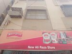 New Ali Raza Store (No:17, Garden West Area), market  Karaçi'den