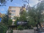 Inside Kahve Evi (Ankara, Çankaya, Barbaros Mah., Güniz Sok., 13A), kahve dükkanları  Ankara'dan