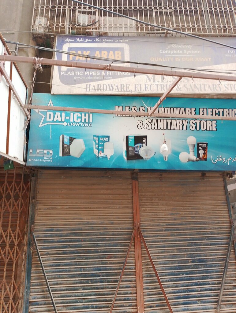 Elektrik ve elektrikli ürün mağazası Mess hardware, Karaçi, foto
