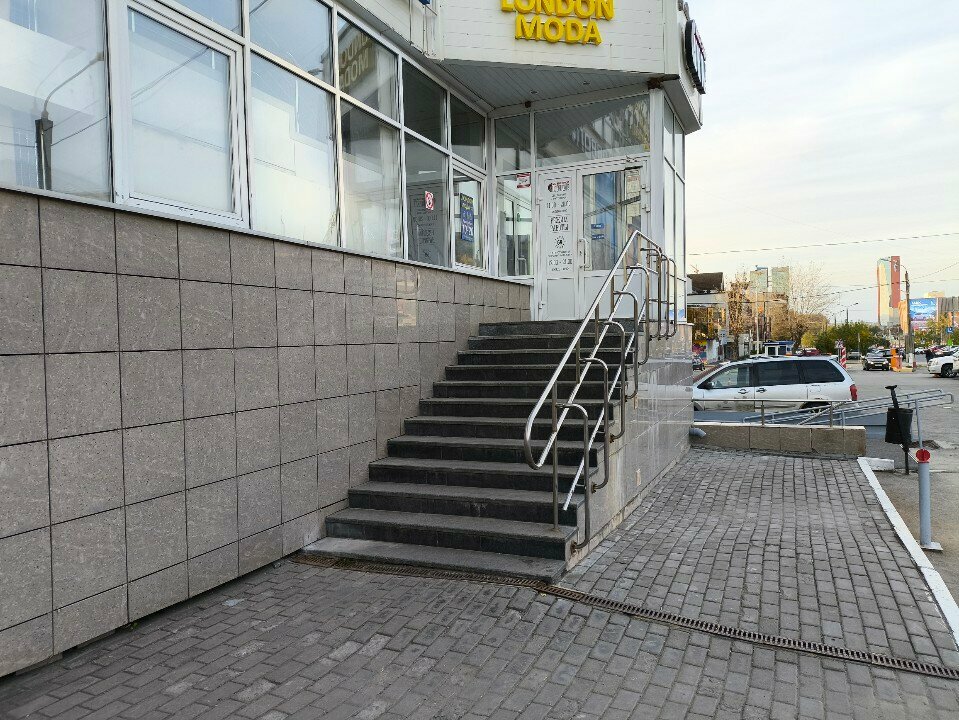 i̇kinci el eşya satışı London Moda, Perm, foto