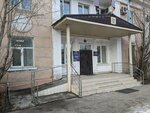 Управление по вопросам миграции МВД по Республике Саха, отдел разрешительно-визовой работы (Kulakovskogo Street No:26), pasaport ve göç hizmetleri  Yakutsk'tan