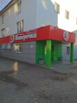 5Post (ulitsa Sergeya Vostretsova No:7/2), parsel otomatı  Ufa'dan