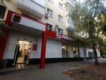 Чао-какао (40 let Pobedy Street No:35), kahve otomatı  Krasnodar'dan