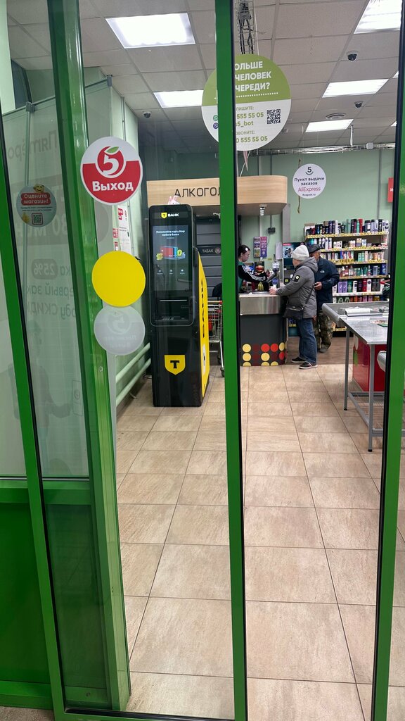ATM'ler Т-Банк, Yoshkar‑Ola, foto