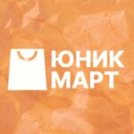 Юник Март (Kalinina Street No:61с5), ayakkabı mağazaları  Tiumen'den